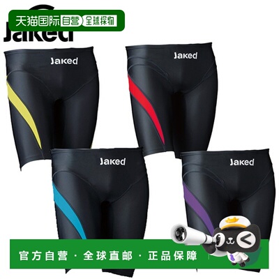 日本直邮FOOTMARK Jaked J-ELASTICO STR 男士泳裤 儿童男士游泳