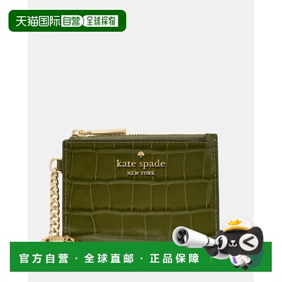 日本直邮kate spade new york 克罗科压纹钥匙扣卡包