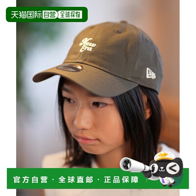 1h可退 日本直邮NEW ERA 儿童版9TWENTY鸭布面料棒球帽 14392084