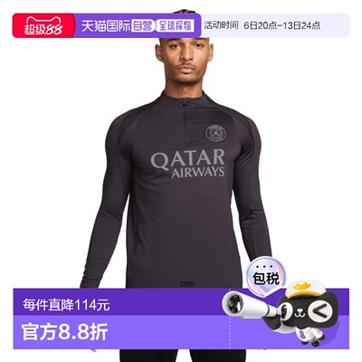 日本直邮JORDAN PSG DRY-FIT STRK DRILL K SE长袖T恤运动