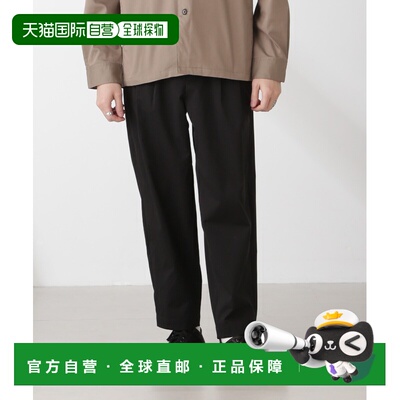 1h可退 日本直邮nano・universe 男士休闲宽松双褶 tapered 长裤 6