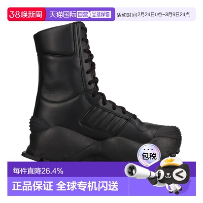 香港直邮ADIDAS x Willy Chavarria联名Forum  Boots休闲中筒靴 H