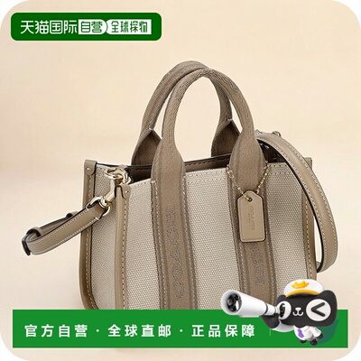 日本直邮Coach蔻驰女包女士托特包品牌CAQ02米色/浅棕色轻便手
