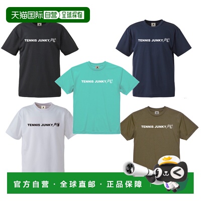 日本直邮Claudio Pandiani 40-15+5 DRYTEE TJ21005 男女网球鞋