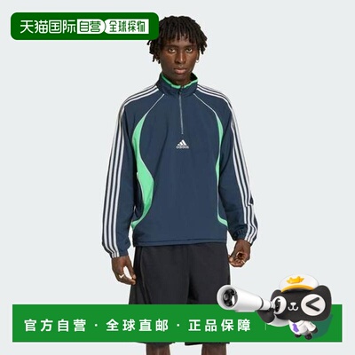1h可退 日本直邮adidas TeamGeist足球复古系列半拉链外套训练服