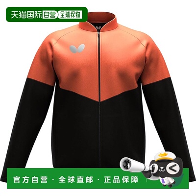【日本直邮】蝴蝶 乒乓球训练服外套 吸湿速干 鲑鱼粉色 47250