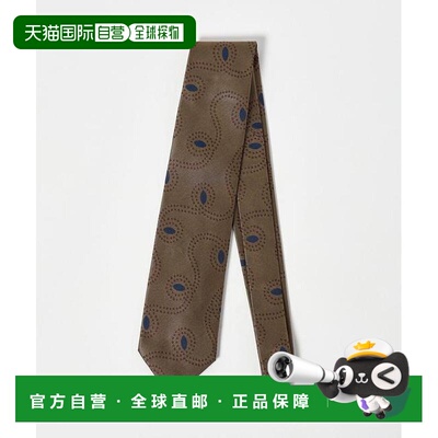 1h可退 日本直邮UNITED ARROWS  HOLLIDAY&BROWN  印花提花领带