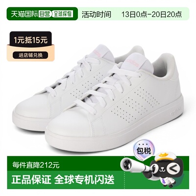 日本直邮adidas IF4136 ADVANCOURT BASE 2.0 W（鞋面白色/鞋面白
