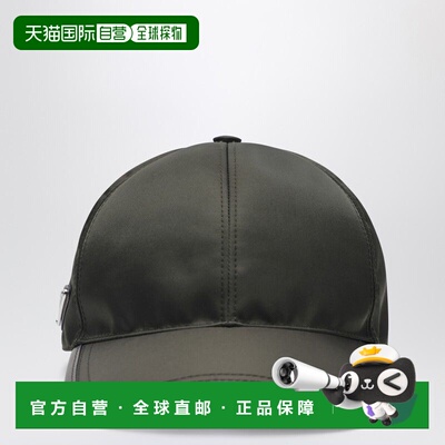 香港直邮PRADA 男士帽子 2HC2742HE1F0334 SS2026【付后1h可退】