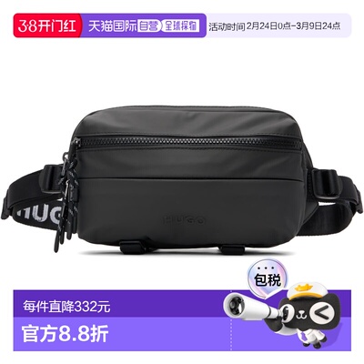 1h可退 香港直邮boss 雨果 男士 黑色 Bonded-Logo 腰包 50558539