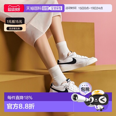 香港直邮NIKE耐克Nike Blazer Low '77复古运动翻毛皮板鞋DC4769