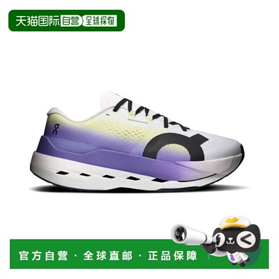 自营欧洲直邮ON昂跑 Cloudboom Max男士白色/杜松色跑步鞋跑鞋