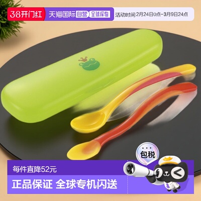 【日本直邮】Richell Odekake Lunch-kun 婴儿食物勺套装（带盒子