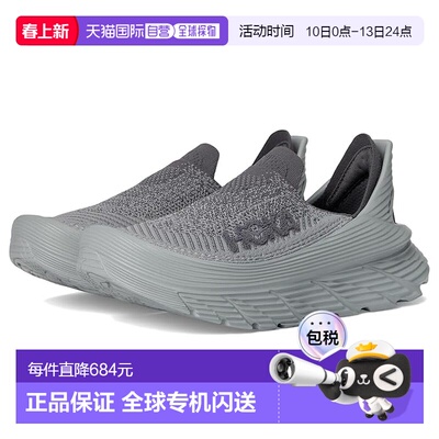 1h可退 香港直邮Hoka One One 男士 Restore TC 运动休闲鞋