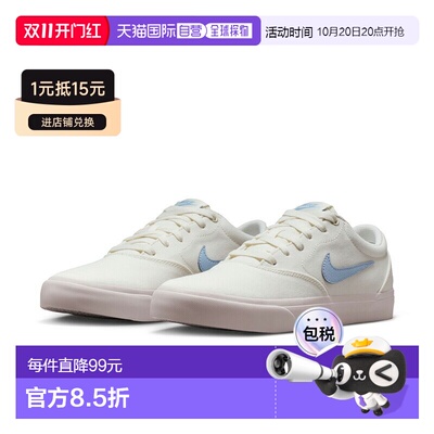 日本直邮Nike 女士 W Charge 帆布低帮系带运动鞋休闲运动简约Nik