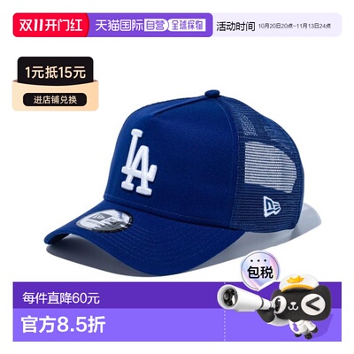 日本直邮New Era 9FORTY A-Frame Trucker 洛杉矶道奇队深皇家 x