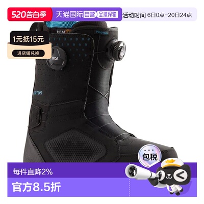 香港直邮BURTON Photon Wide BOA® 滑雪板靴 中性雪鞋雪靴滑雪鞋