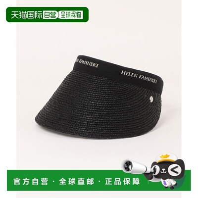 日本直邮Helen Kaminski Bianca 12 女士草编遮阳帽 242041244