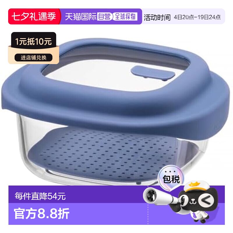 【日本直邮】BESTCO 玻璃保鲜盒 1.5L 蓝色 含食谱 LNG482