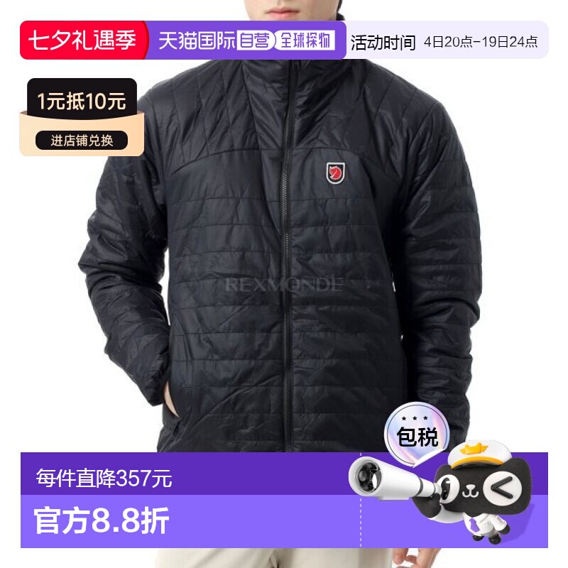 韩国直邮FJALLRAVEN北极狐Expedition X-Latt男士夹克黑色86333