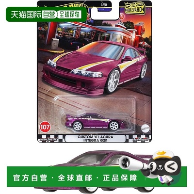 【日本直邮】Hot Wheels Boulevard Custom '01 Acura Integra GS