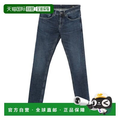 香港直邮DONDUP 男士牛仔裤 UP232DSK316UJ12DU80【付后1h可退】