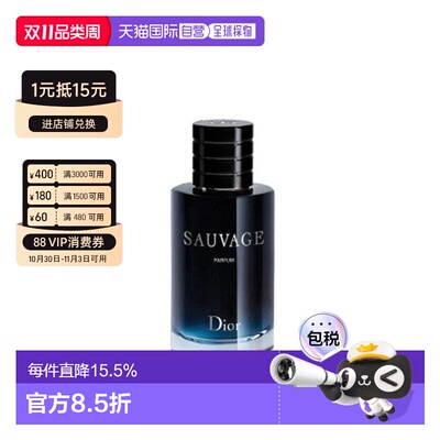 香港直邮迪奥（Dior）旷野之心男士香精Parfum 100ML正品