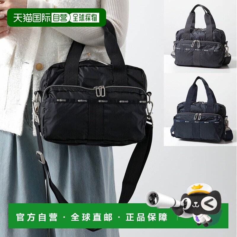 日本直邮乐播诗 LeSportsac 肩包 METRO CONVERTIBLE 2277 女士手