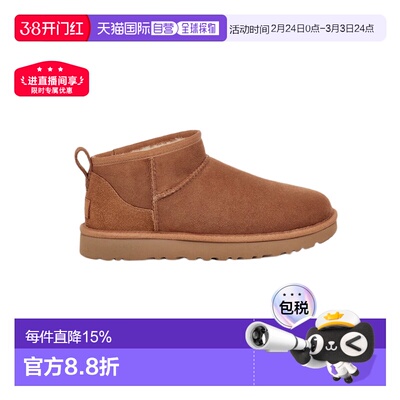 香港直邮UGG Classic Ultra Mini 经典迷你雪地靴保暖加绒1116109