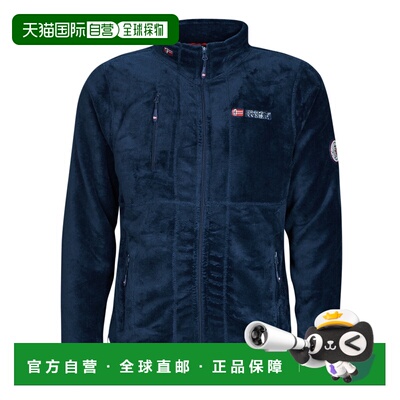 欧洲直邮Geographical Norway户外抓绒衣UPLOAD