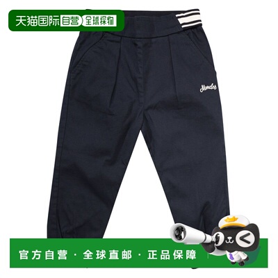 1h可退 香港直邮Moncler 盟可睐 男童 松紧腰裤子童装 K19512A000