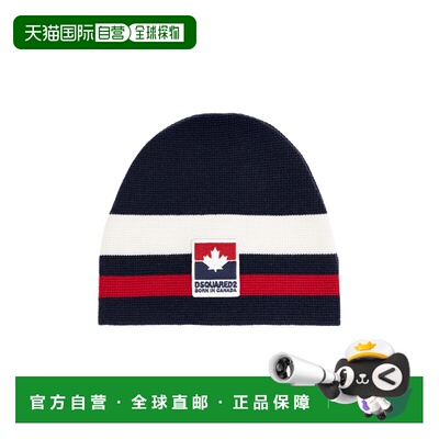 香港直邮DSQUARED2 男士帽子 KNM022201W00306M904 AW2026