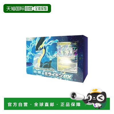 日本直邮 Pokemon 卡牌游戏 朱紫 未来派路卡利欧ex 收藏卡组