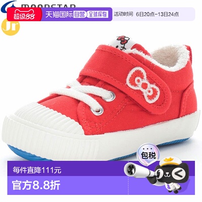 日本直邮Moonstar 儿童婴儿鞋CARROT CR B40KT红色Hello Kitty 合