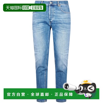 香港直邮DONDUP 男士休闲裤 UP576DS0406UMZ4800 【付后1h可退】