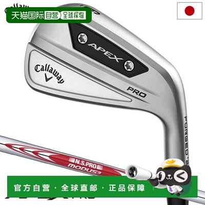日本直邮Callaway APEX PRO 铁杆6 件套（5-9PW）男士右手NSPRO M