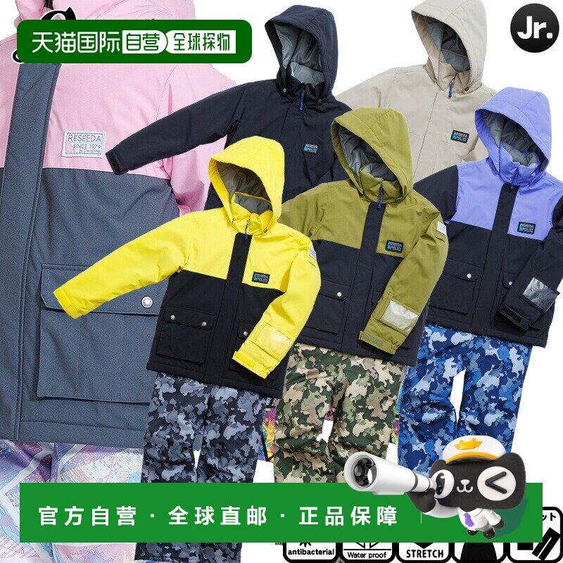 日本直邮Onyone Reseda Junior Ski Suit儿童滑雪服 RES76005