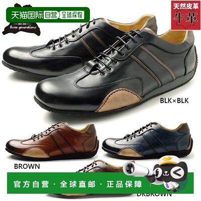 日本直邮three generations 男鞋休闲驾驶真皮天然皮革手工缝制三
