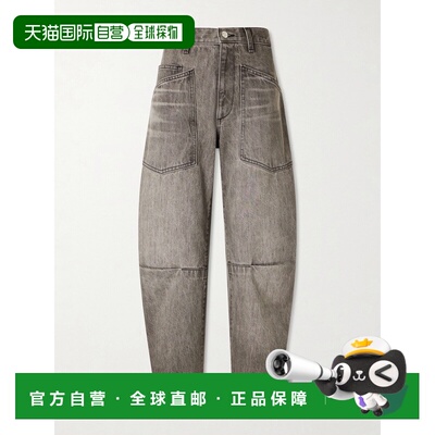 香港直邮NILI LOTAN 女士 Shon barrel-leg 中腰牛仔裤 10193W120