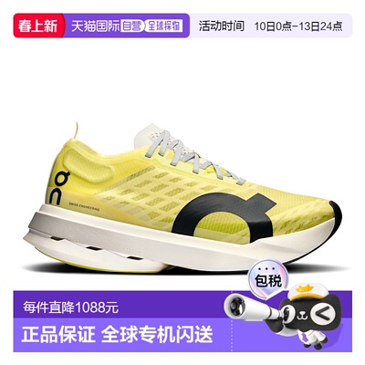 日潮跑腿ON昂跑 女款 Cloudboom Strike 网面厚底运动鞋 3we3047