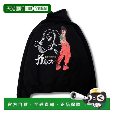 1h可退 日本直邮GALFY男女同款宽松oversize连帽衫 B级动画电影风