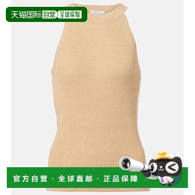 1h可退 香港直邮潮奢 MaxMara 麦斯玛拉 女士 Lolly 亚麻真丝混纺