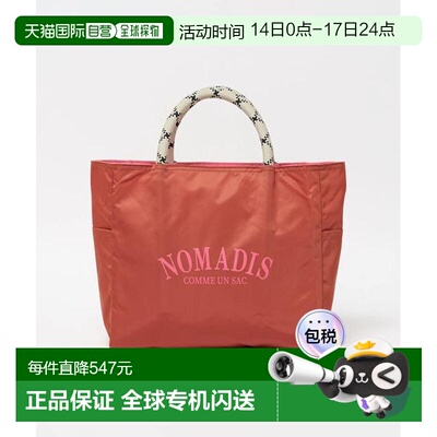 1h可退 日本直邮UNITED ARROWS NOMADIS SAC2 W/16 托特包 26SS