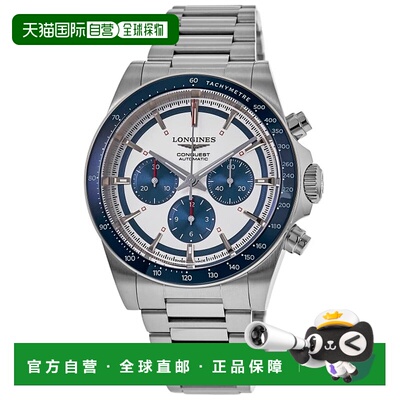 自营longines浪琴 Conquest 自动计时码表银色表盘钢男士手表 L3.