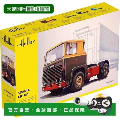【日本直邮】Platz Heller 1/24 斯堪尼亚 LB-141 卡车塑料模型套
