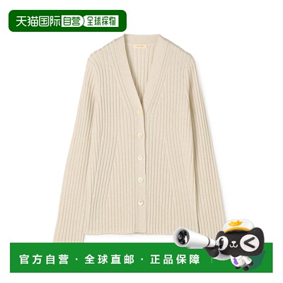 日本直邮DES PRES 女士 羊毛V领罗纹开衫 2202640【付后1h可退】