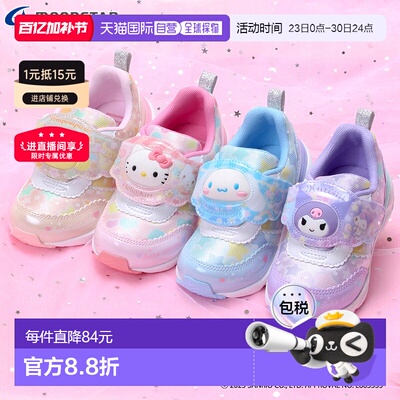 日本直邮月星Junior Kids SA C040LE 男女童卡通发光鞋魔术贴