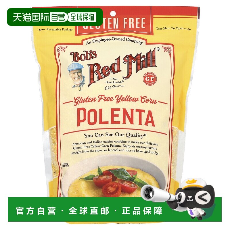 香港直发Bob's Red Mill鲍勃红磨坊玉米糁谷类食物680g