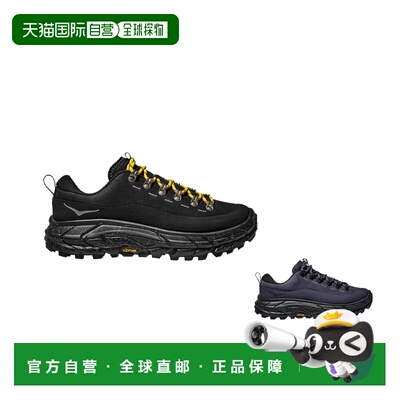 美国直邮HOKA ONE ONETor Summit低帮跑步鞋男女同款1147952-bblc