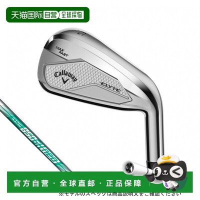 日本直邮Callaway 2025年款ELYTE MAX FAST男士高尔夫铁杆套装5件